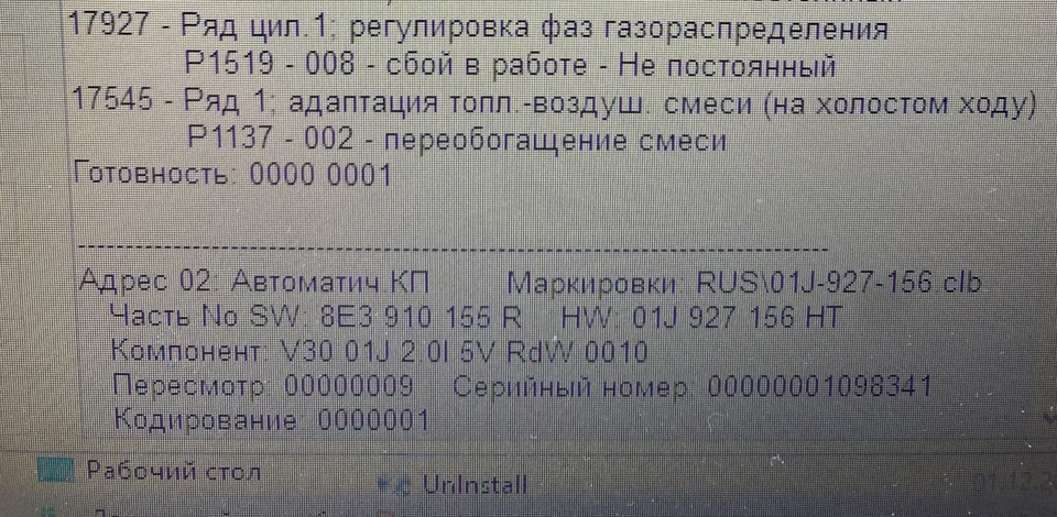 Замена клапана ВКГ и груши — Audi A4 (B7), 2 л, 2005 года | своими ...