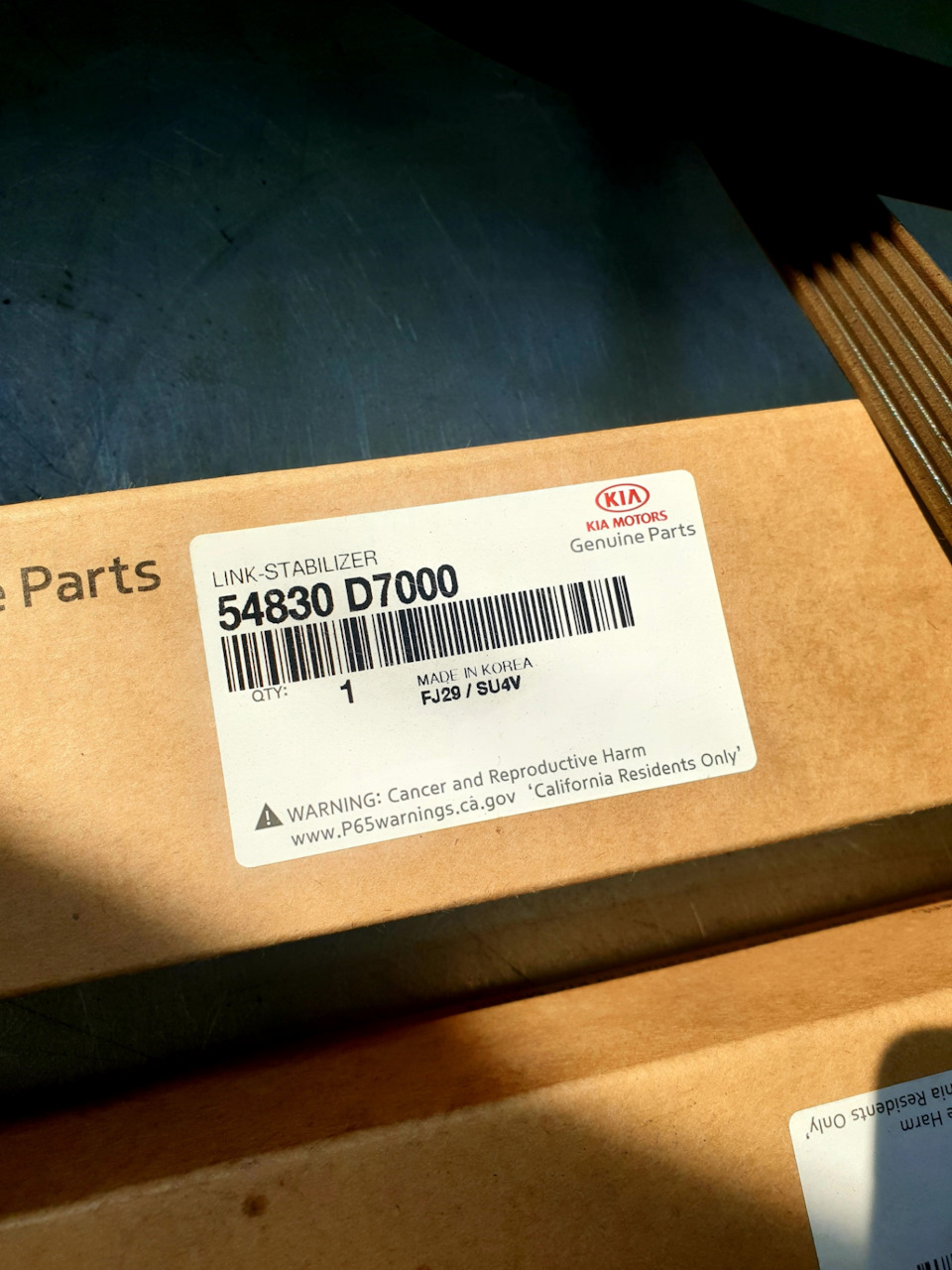 54830D7000 Стойка стабилизатора KIA HYUNDAI | Запчасти на DRIVE2