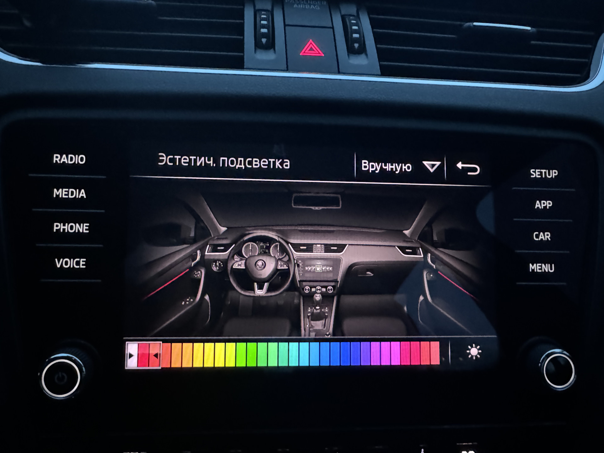 Amundsen mib 2,5 блок / теперь на навигациях — Skoda Octavia A7 Mk3, 1,8 л, 2019 года | тюнинг ...