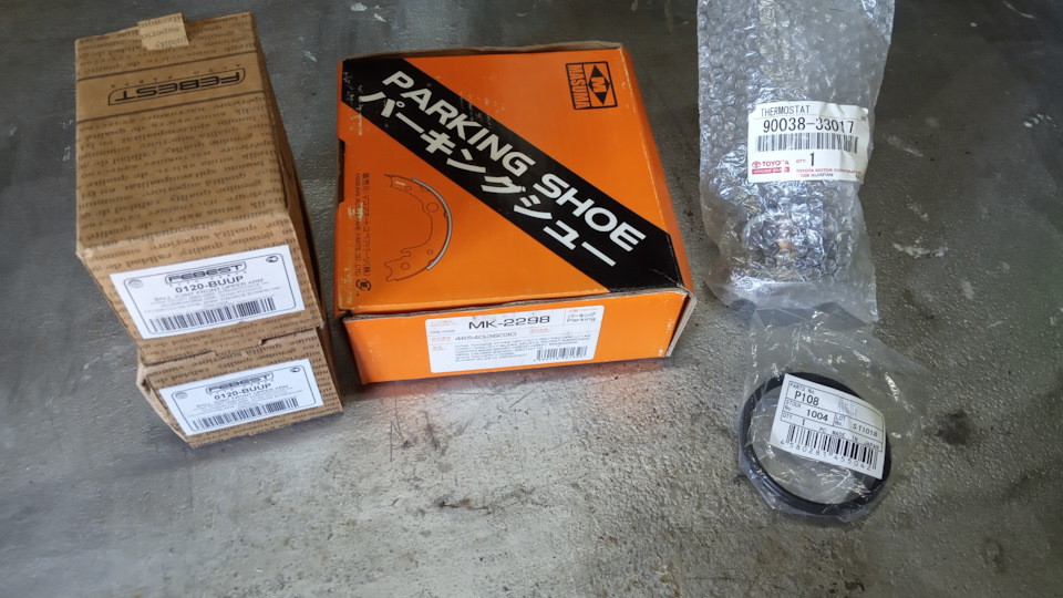 Шаровые, ручник, термостат — Toyota Dyna, 4,6 л, 2001 года | плановое ...