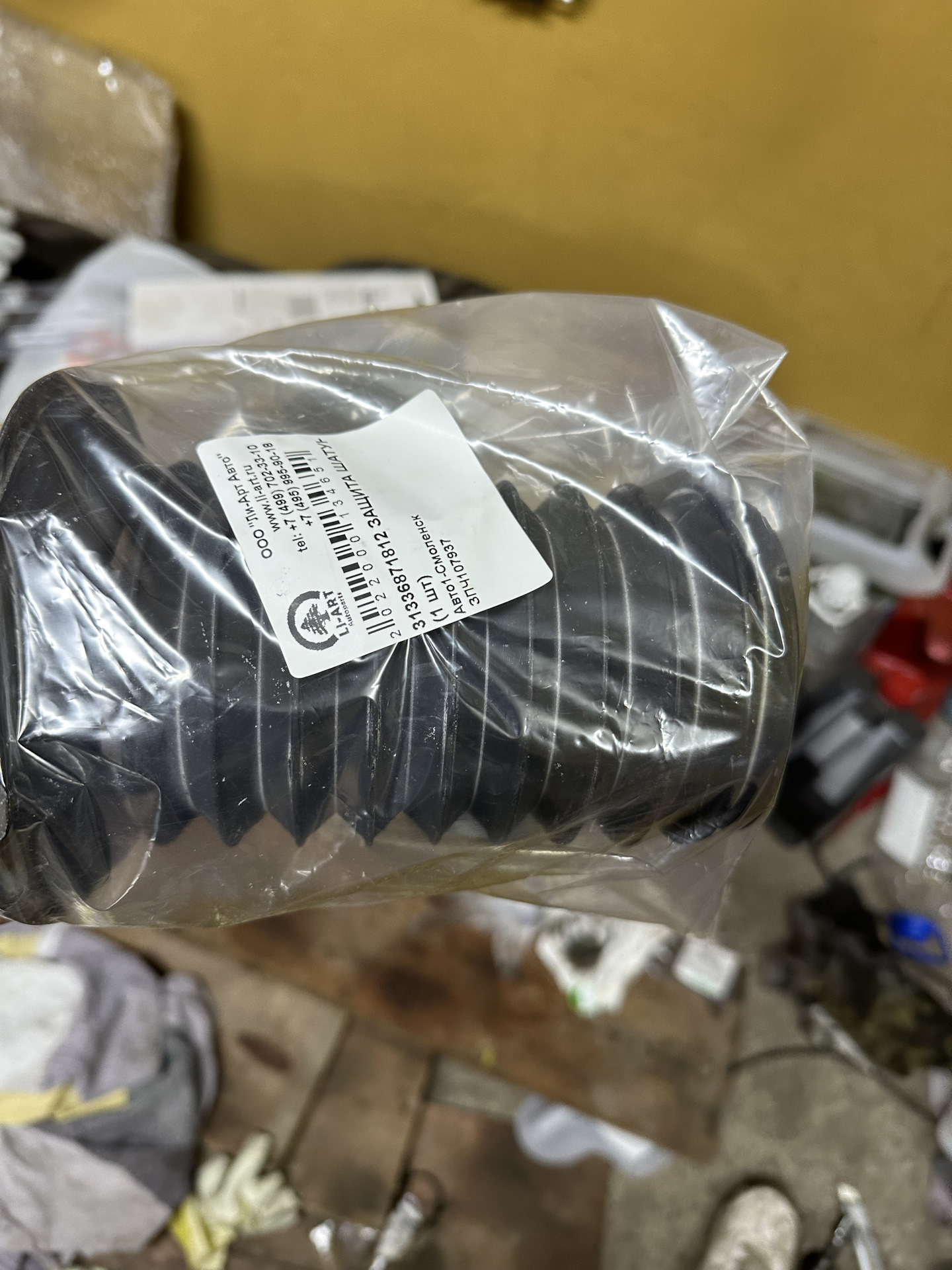 Пыльники, отбойники — BMW 3 series Touring (G21), 2 л, 2020 года ...