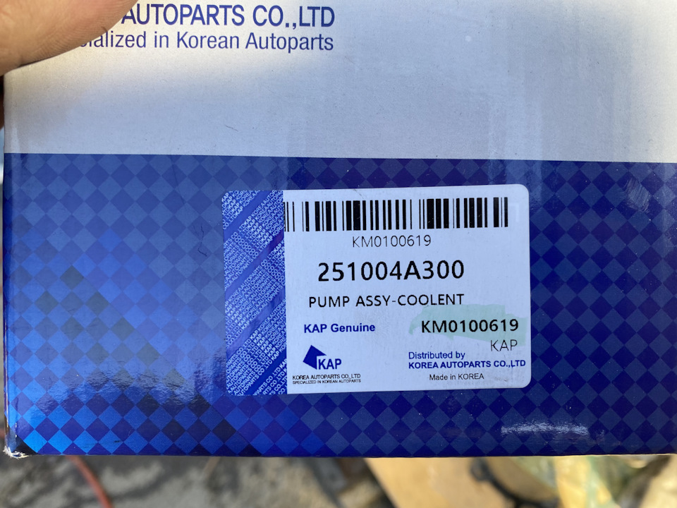 251004A300 НАСОС ОХЛАЖДАЮЩЕЙ ЖИДКОСТИ KIA HYUNDAI | Запчасти на DRIVE2