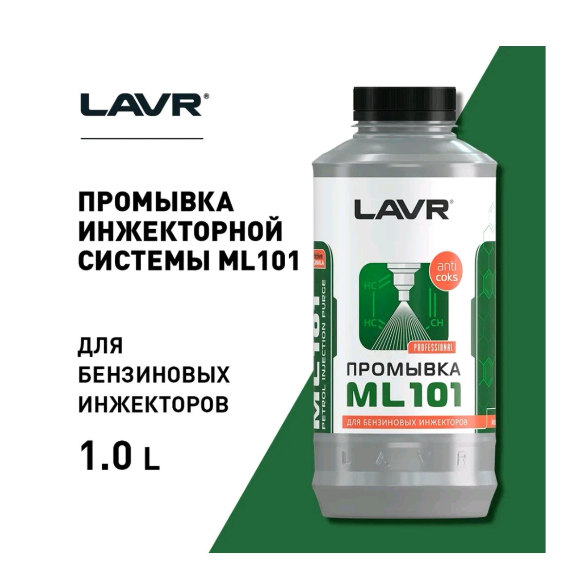 LAVR ML101 — Что думаете? — Toyota Corolla RunX, 1,5 л, 2004 года | заправка | DRIVE2