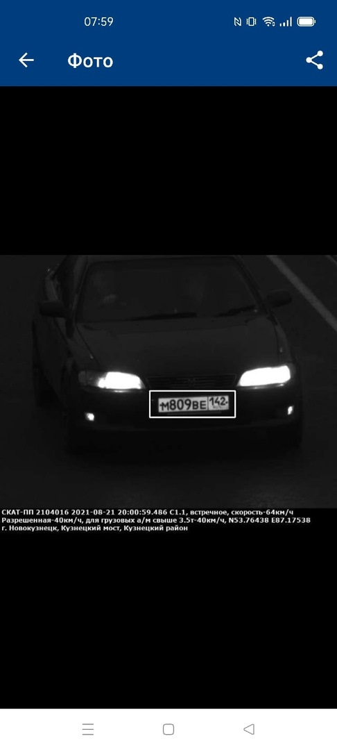 2104016 FORMPART | Запчасти на DRIVE2