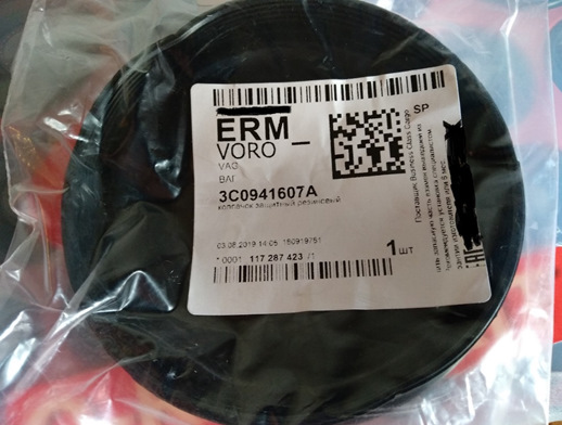 3C0941607A Колпачок фары ближнего света VAG | Запчасти на DRIVE2