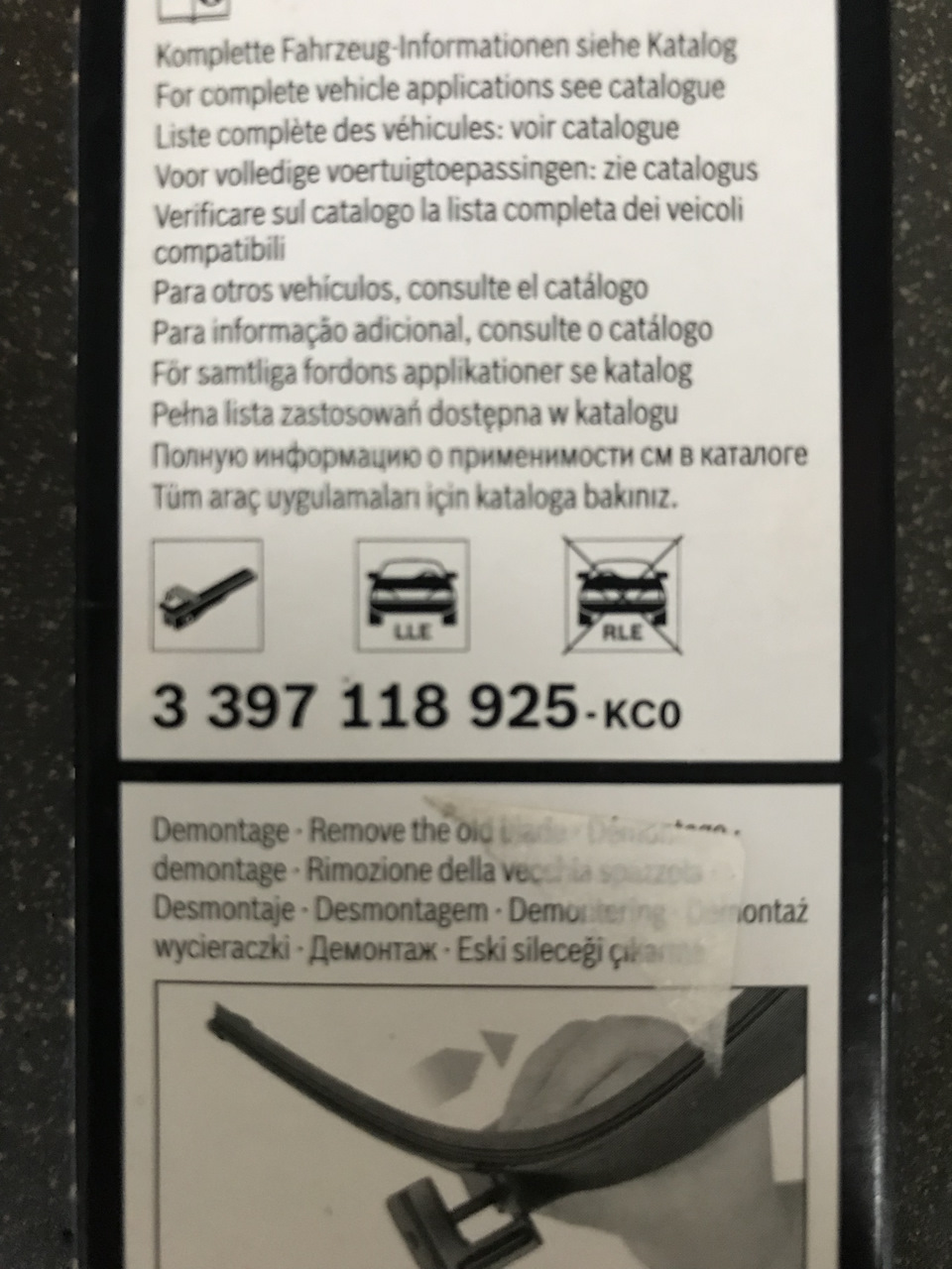 3397118925 СТЕКЛООЧИСТИТЕЛИ AEROTWIN [A925S] 530/530 ММ BOSCH ...