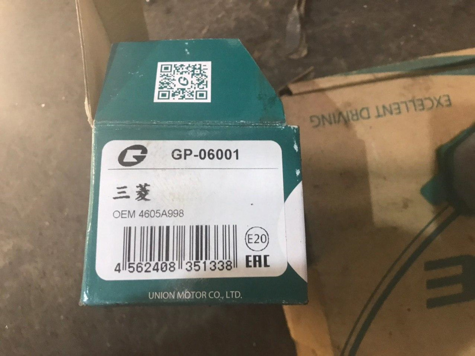 4605A998 Колодки тормозные RR OUTLANDER III 12- Mitsubishi | Запчасти ...