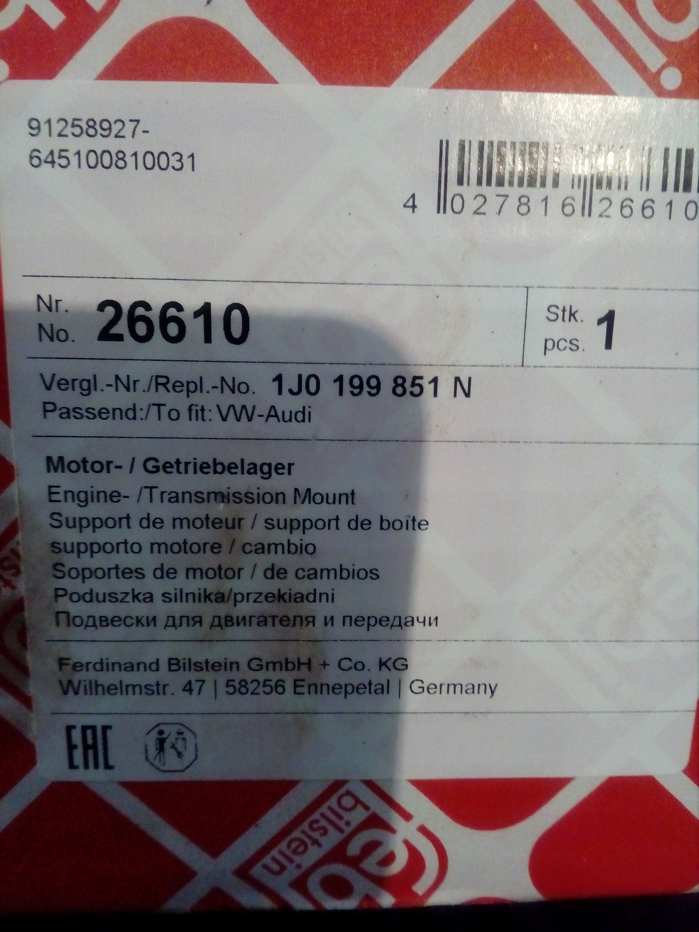 Замена нижней опоры КПП — Volkswagen Golf Mk4, 1,9 л, 1999 года ...