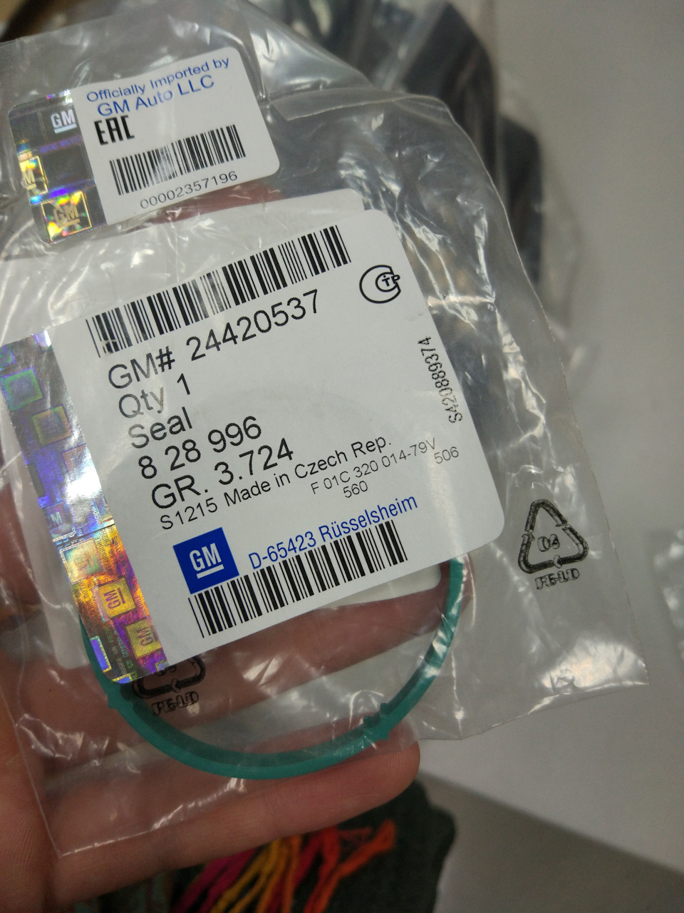 24420537 Кольцо уплотнительное дроссельной заслонки GM | Запчасти на DRIVE2