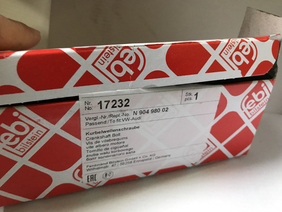 Демпфер… — Volkswagen Transporter T4, 2,4 л, 1997 года | визит на ...