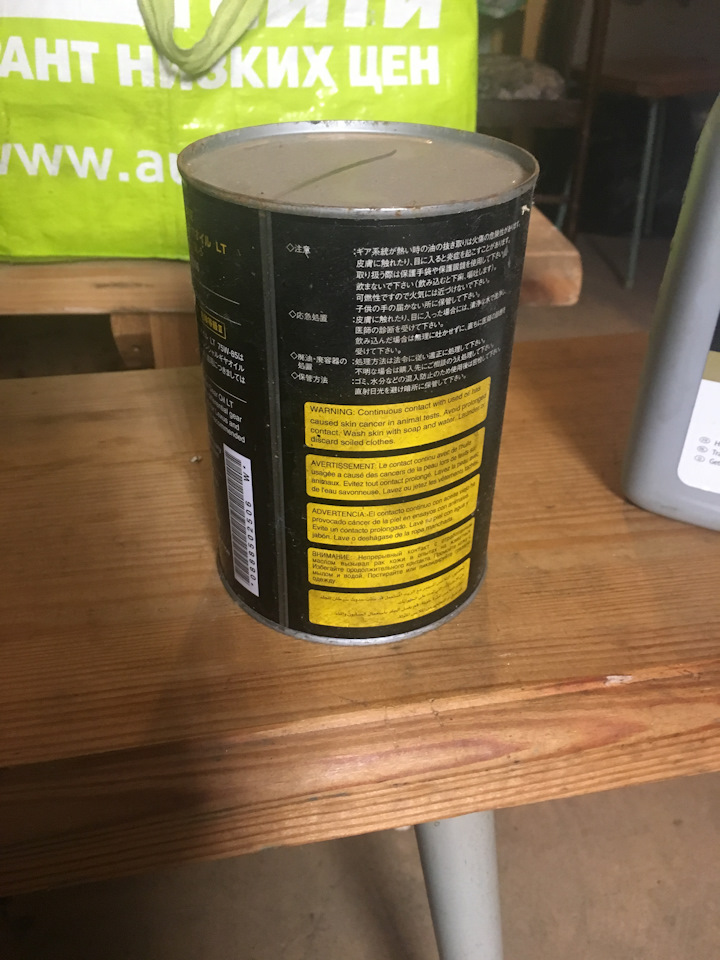 0888502506 Трансмиссионное масло, 4 литра TOYOTA LEXUS | Запчасти на DRIVE2