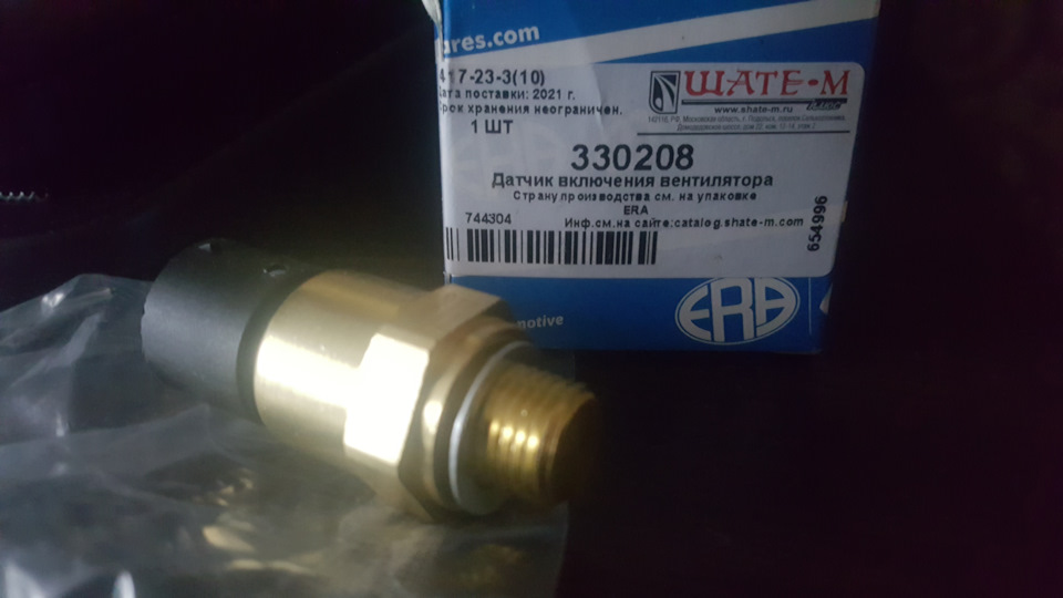 так блэт — BMW 7 series (E32), 3 л, 1993 года | электроника | DRIVE2