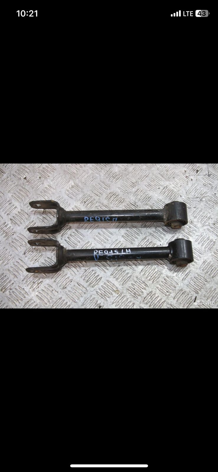 MN184102 Шайба металлическая Mitsubishi | Запчасти на DRIVE2