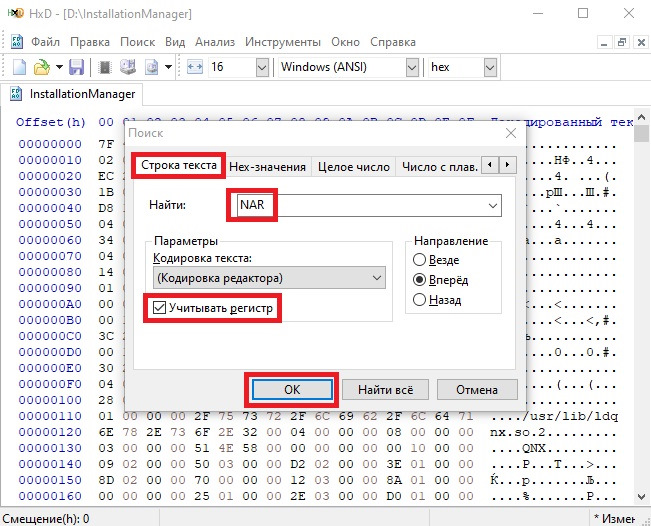 Конвертация американского MIB2 STD вариант 17269 в европейца без обращения к "проффесионалам ...