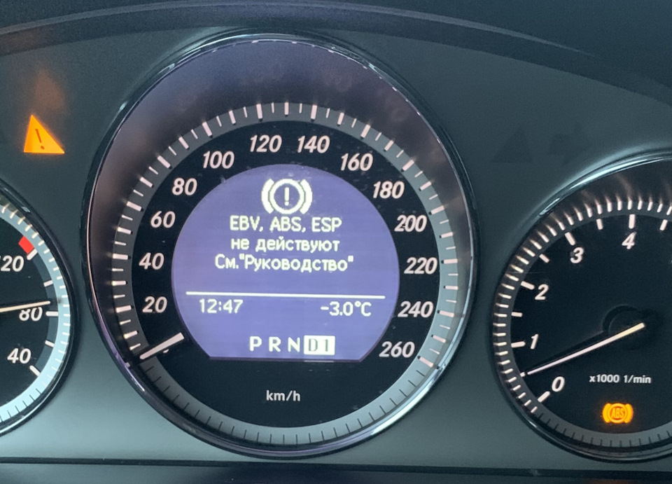 Ошибки EBV, ABS, ESP — Mercedes-Benz GLK-Class (X204), 3,5 л, 2008 года | поломка | DRIVE2