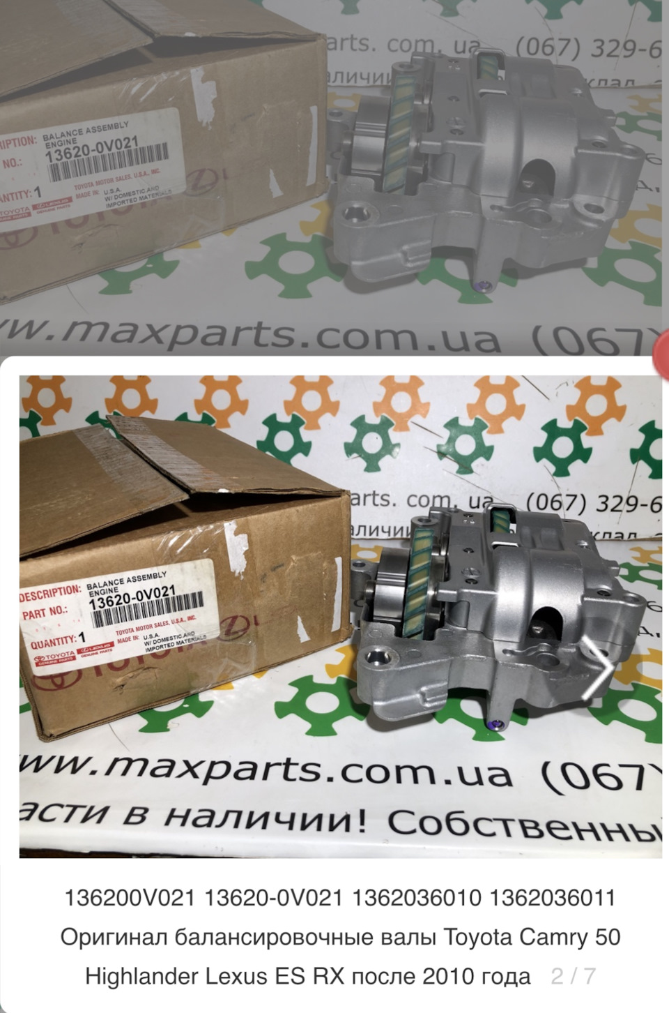 Балансировочные валы и стук в двигателе — Toyota Camry (XV50), 2,5 л ...