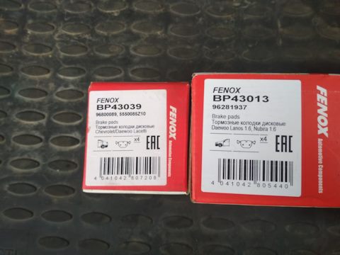 96800089 Колодки тормозные дисковые задние / Chevrolet Lacettti 03~ GM ...