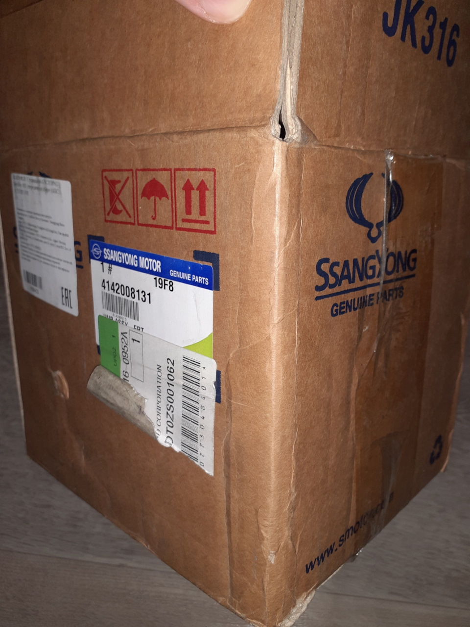 4142008131 Комплект подшипника ступицы колеса SSANG YONG | Запчасти на ...