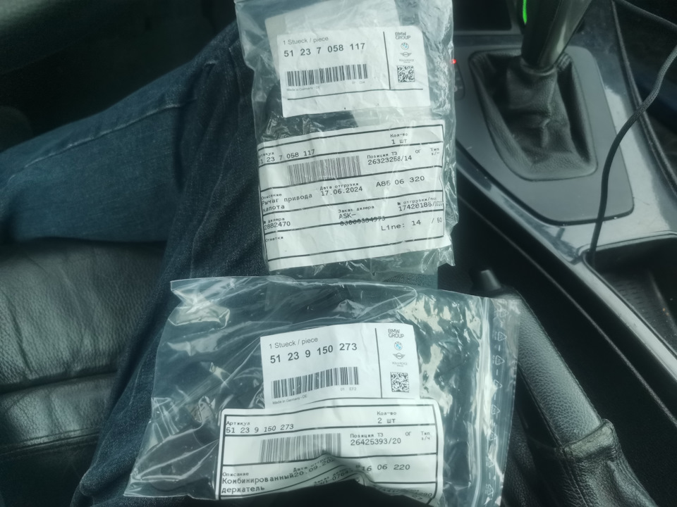 Разная мелочовка — BMW 3 series Coupe (E92), 2,5 л, 2006 года | своими ...