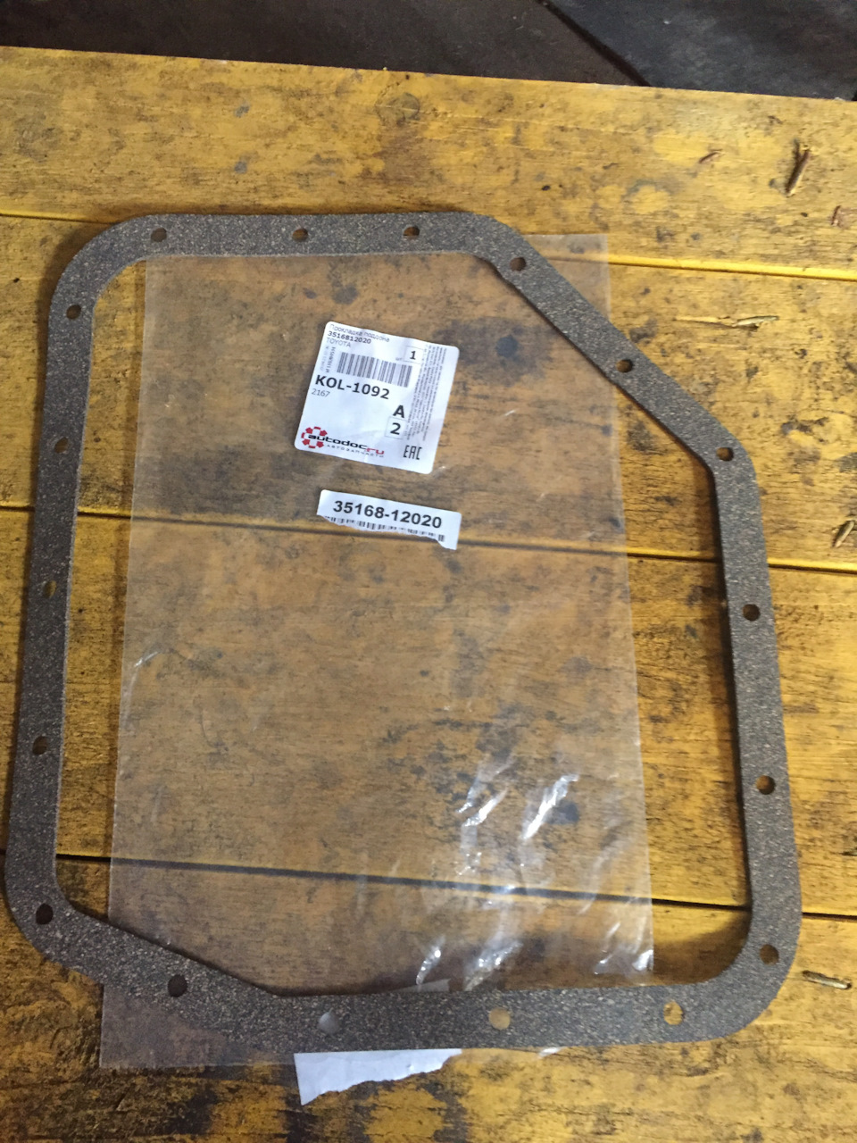 3516812020 Прокладка поддона АКПП OEM TOYOTA LEXUS | Запчасти на DRIVE2