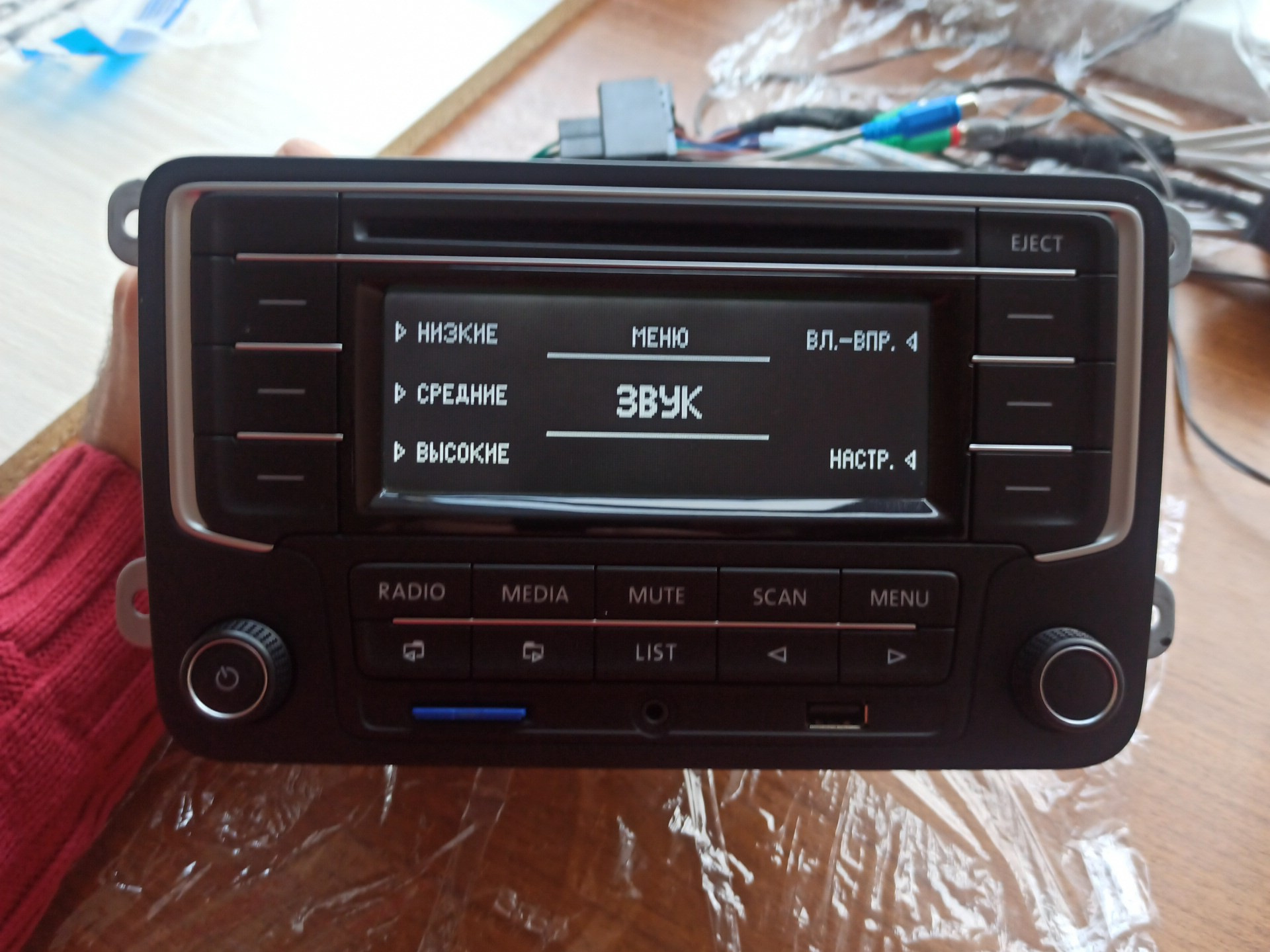 RCD320/RCN210/RCD220 знание — звук, не знание — тишина на заднем диване ...