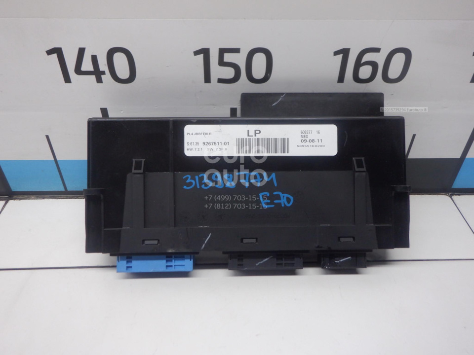 61359292707 Электронный монтажный блок BMW | Запчасти на DRIVE2