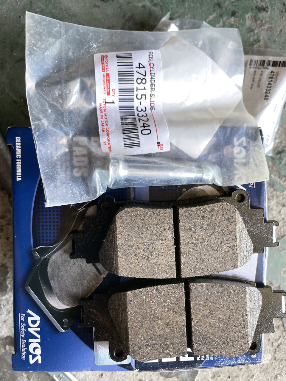 4781533240 Направляющая суппорта тормозного заднего TOYOTA LEXUS ...