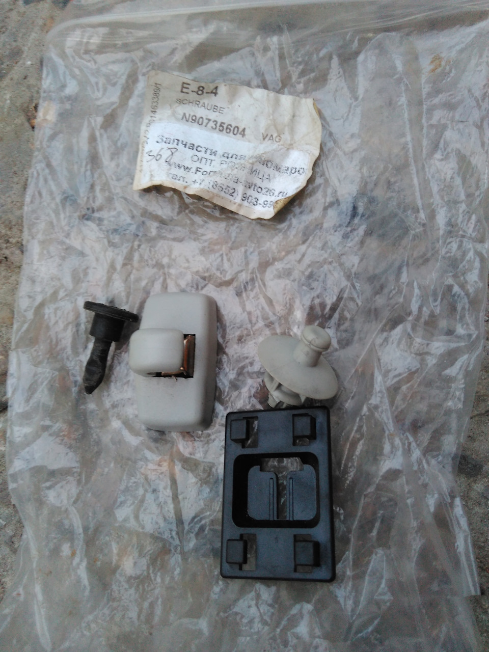 N90735604 Болт крепежный M7X28 внутр шестигранник VAG: VAG | Запчасти ...