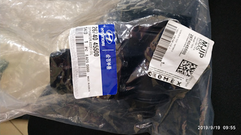 2674045500 МАСЛЯНЫЙ ФИЛЬТР KIA HYUNDAI | Запчасти на DRIVE2