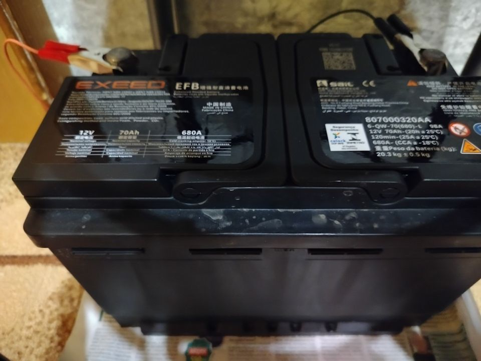 Зарядка АКБ — Chery Tiggo 7 Pro Max, 1,5 л, 2025 года | наблюдение | DRIVE2