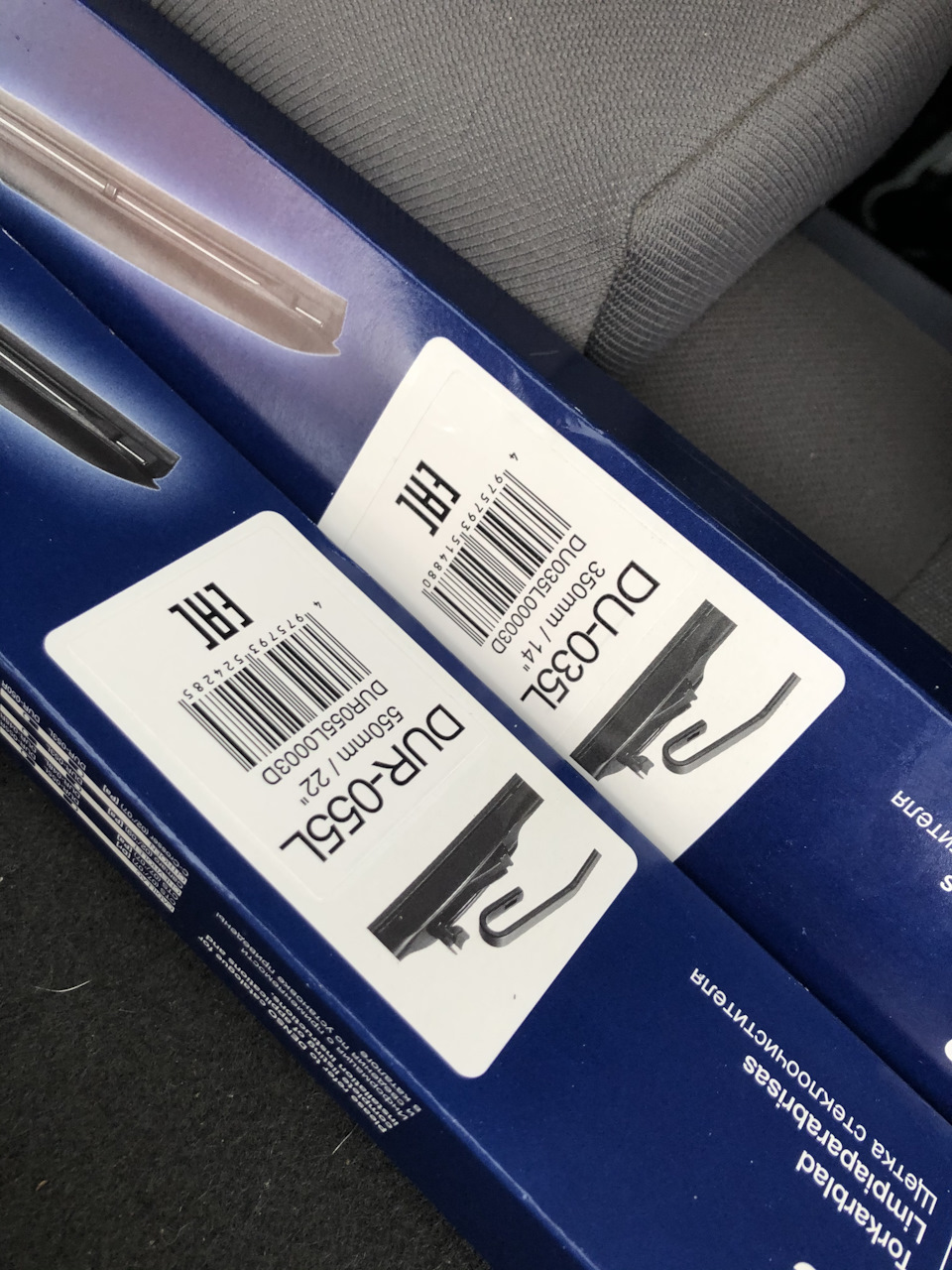 DU035L дворник DENSO | Запчасти на DRIVE2