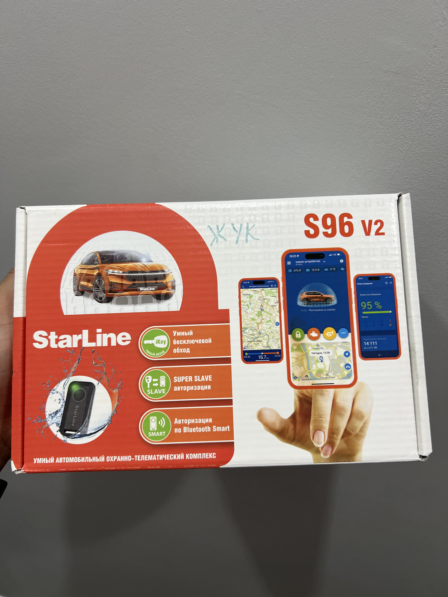 Автосигнализация Star Line s96 v2 — Nissan Juke (1G), 1,5 л, 2015 года | электроника | DRIVE2