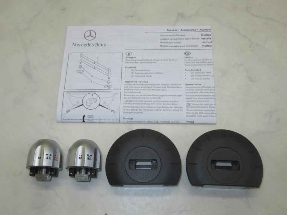 A2048600134 Фиксатор груза в багажнике раздвижной Mercedes | Запчасти ...