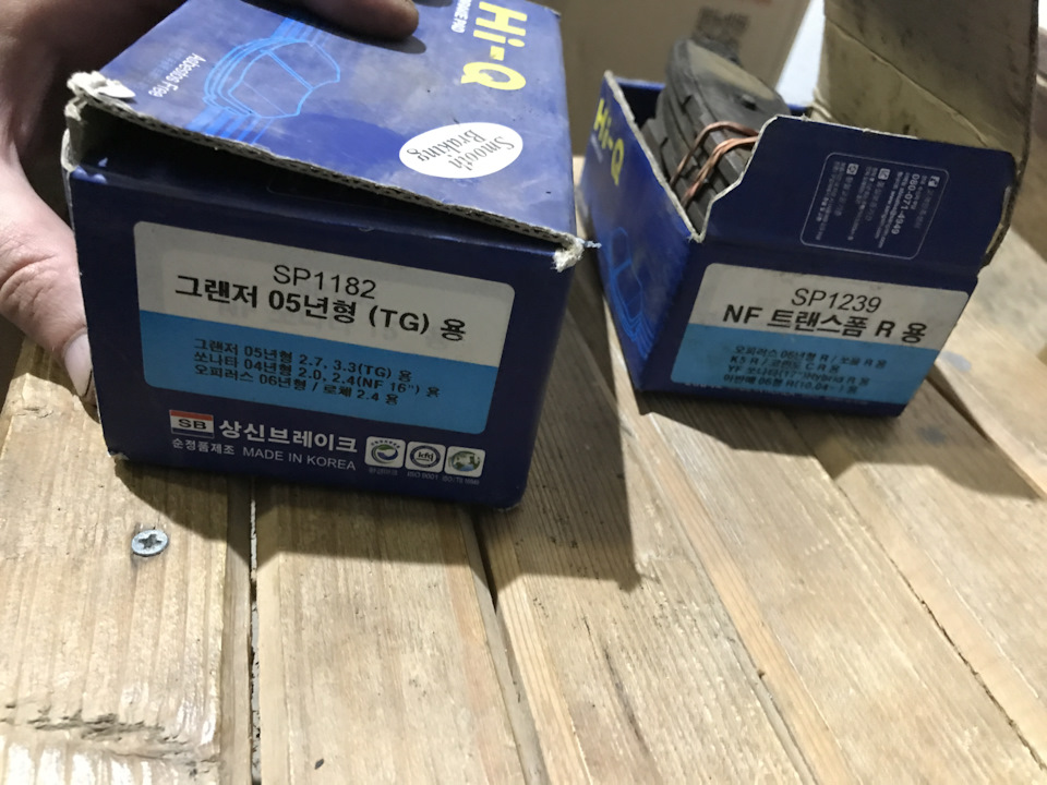 SP1182 Колодки тормозные дисковые SANGSIN | Запчасти на DRIVE2