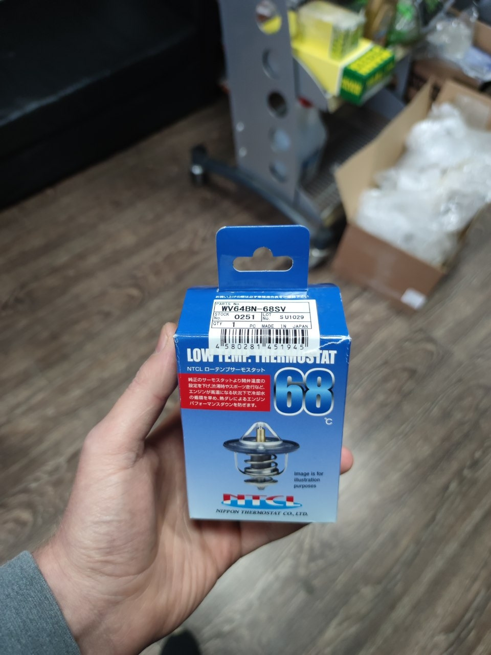 Термостат Tama 68гр — Nissan Laurel (C35), 2,5 л, 1998 года | расходники | DRIVE2