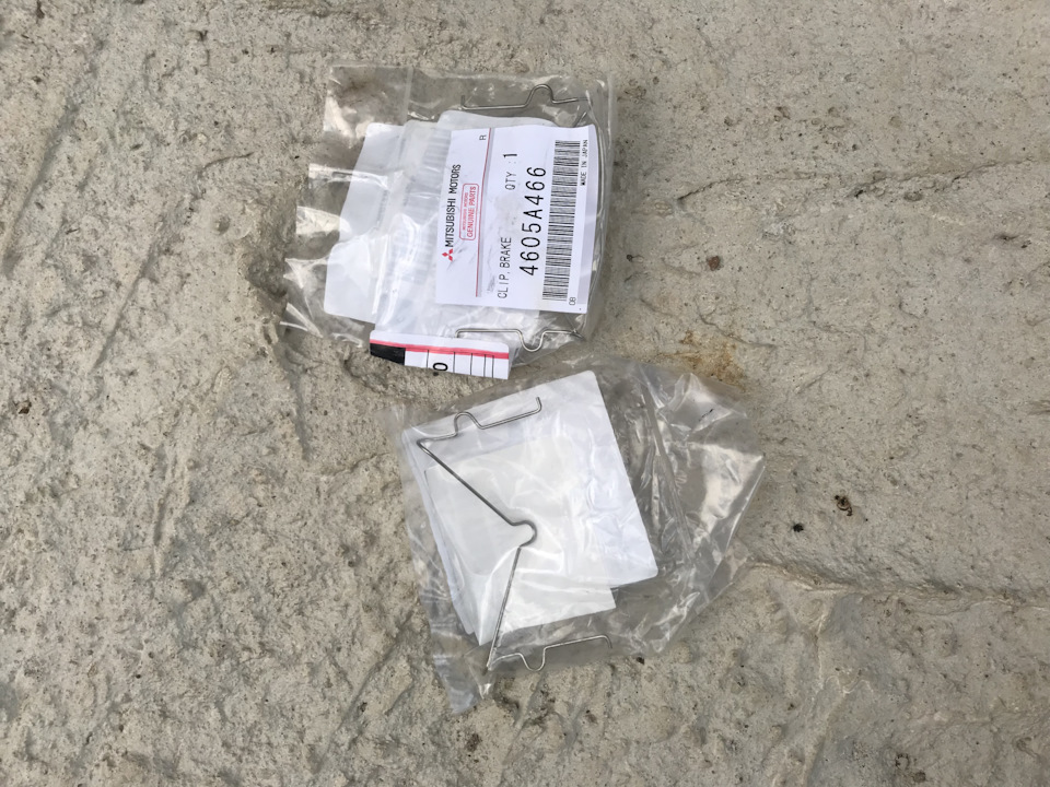 4605A466 ФИКСАТОР ПЕРЕДНЕГО ТОРМОЗА V98 Mitsubishi | Запчасти на DRIVE2