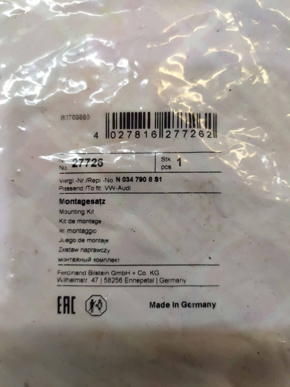 N0347908 Болт (M10х100) / VAG | Запчасти на DRIVE2