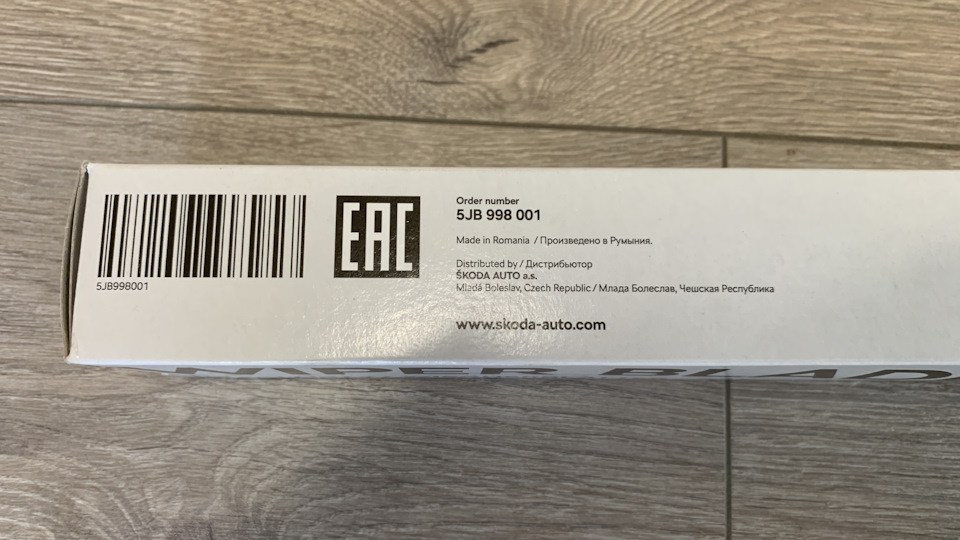 5JB998001 Комплект щеток VAG | Запчасти на DRIVE2