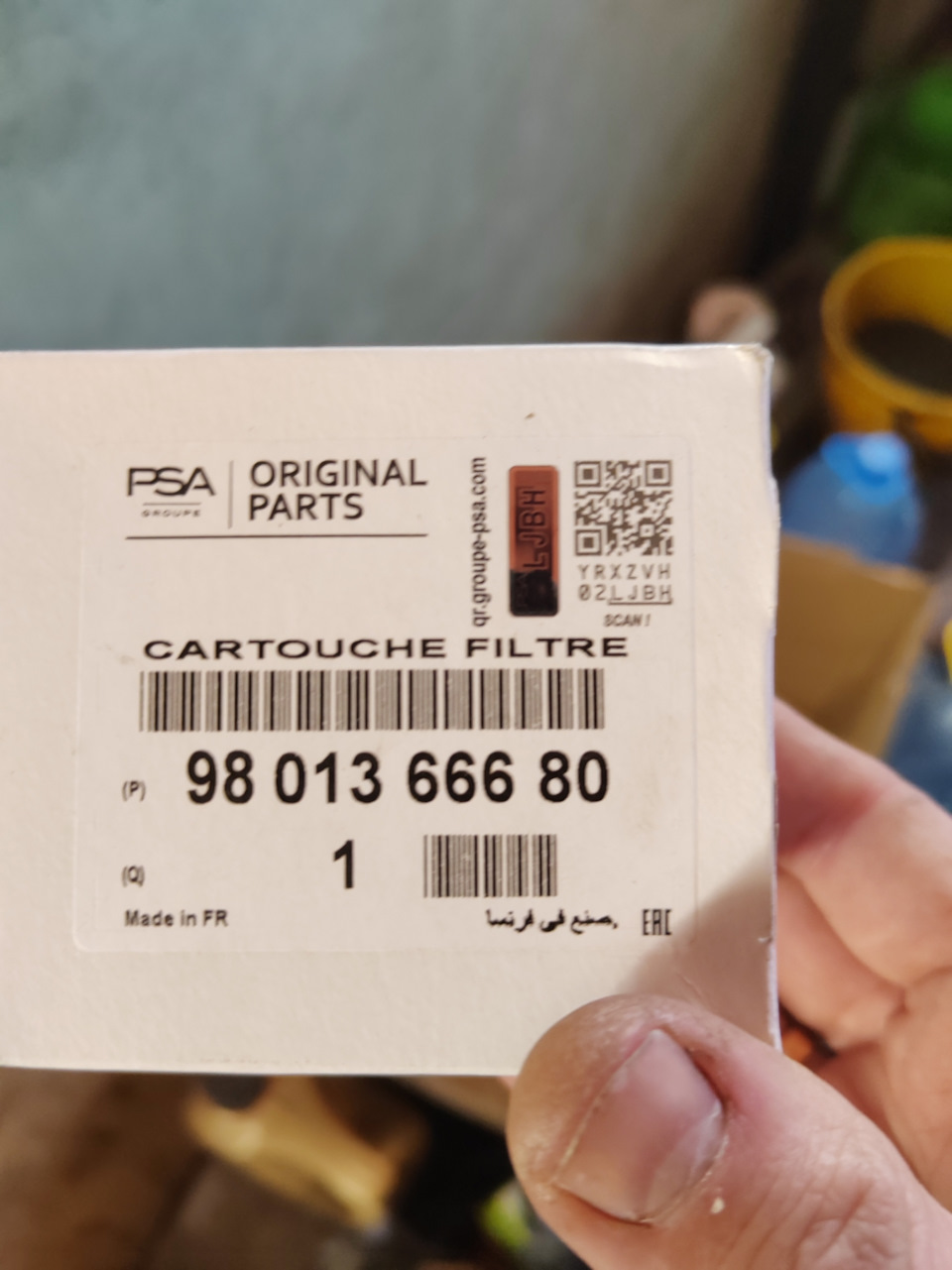 9801366680 Топливный фильтр пежо Peugeot Citroen | Запчасти на DRIVE2