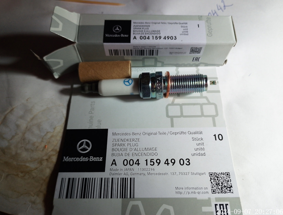 чё думаете? — Mercedes-Benz S-Class (W221), 5,5 л, 2008 года | запчасти ...