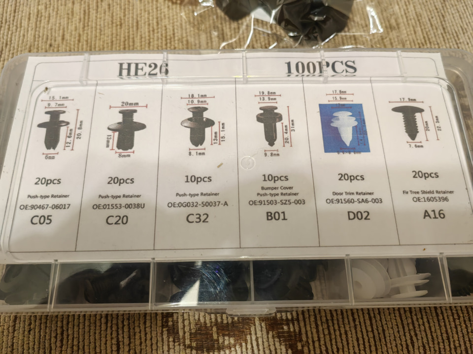 015530038U Клипса пластиковая NISSAN INFINITI | Запчасти на DRIVE2