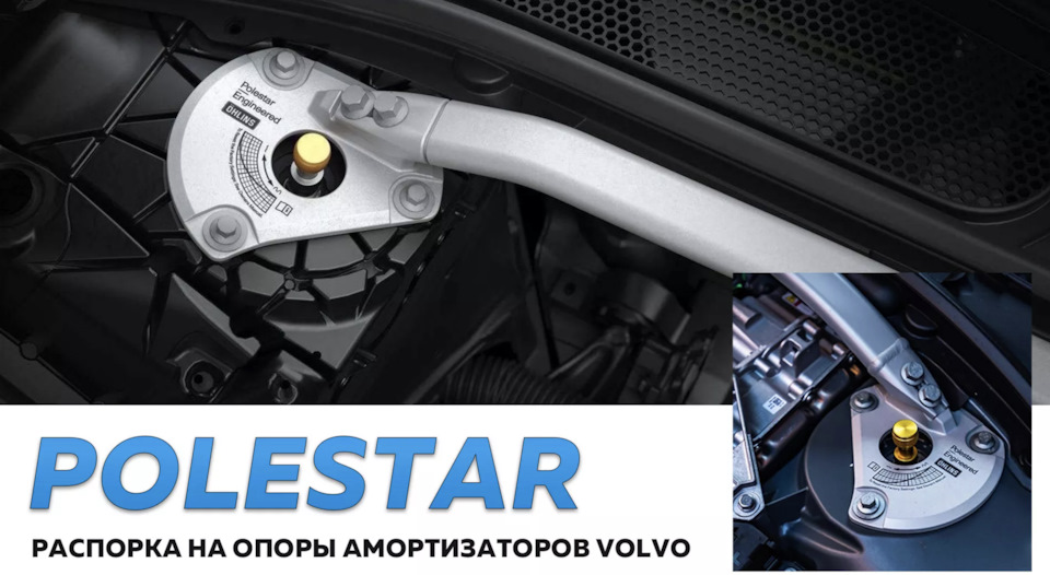 Распорку мне, да растяжки в днище. Господа изволят кататься — Volvo ...