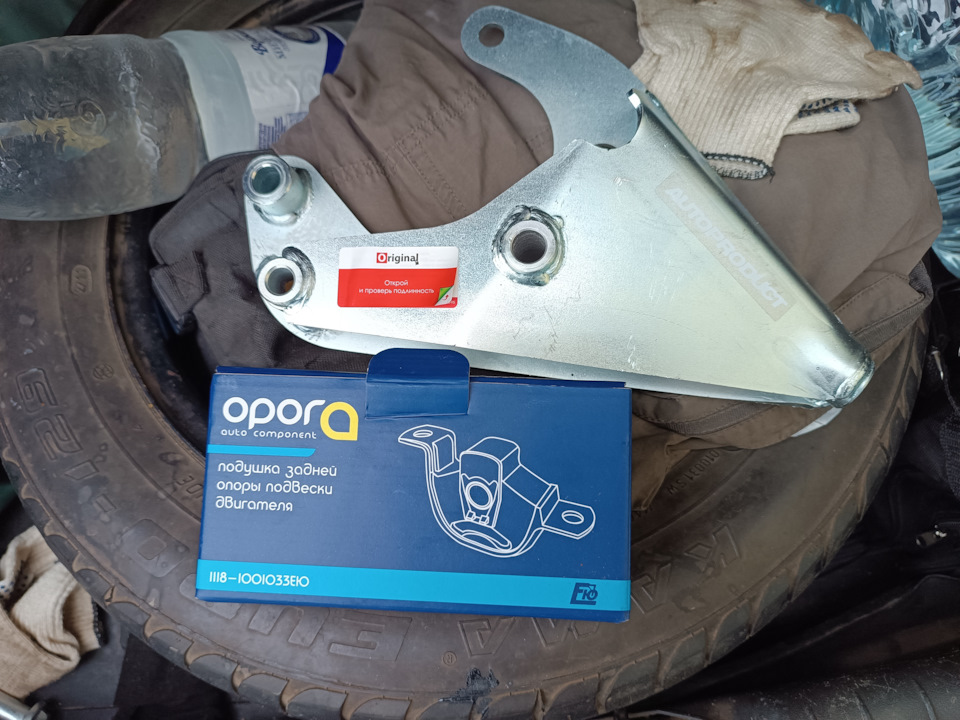 Кронштейн кпп Автопродукт АР 0305 — Lada Калина седан, 1,6 л, 2007 года ...