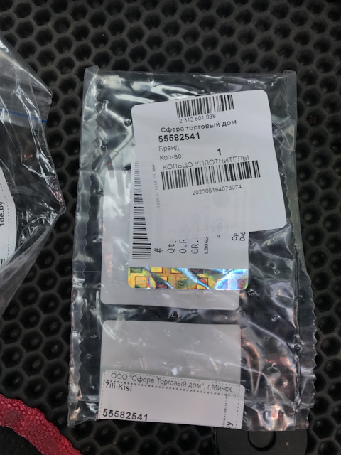 55582541 Кольцо уплотнительное маслозаливной горловины OPEL GM ...