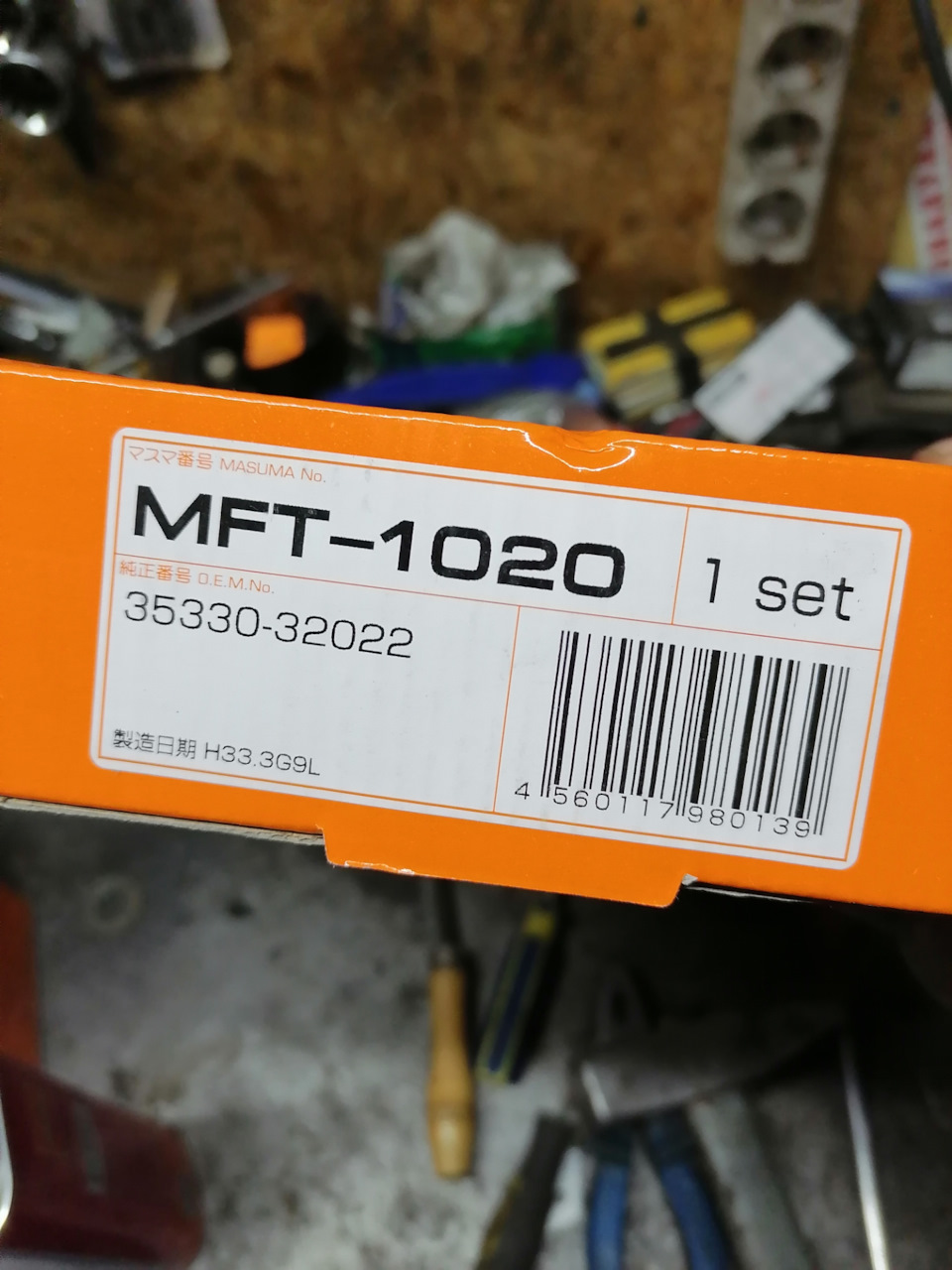 MFT1020 Фильтр AKПП MASUMA | Запчасти на DRIVE2