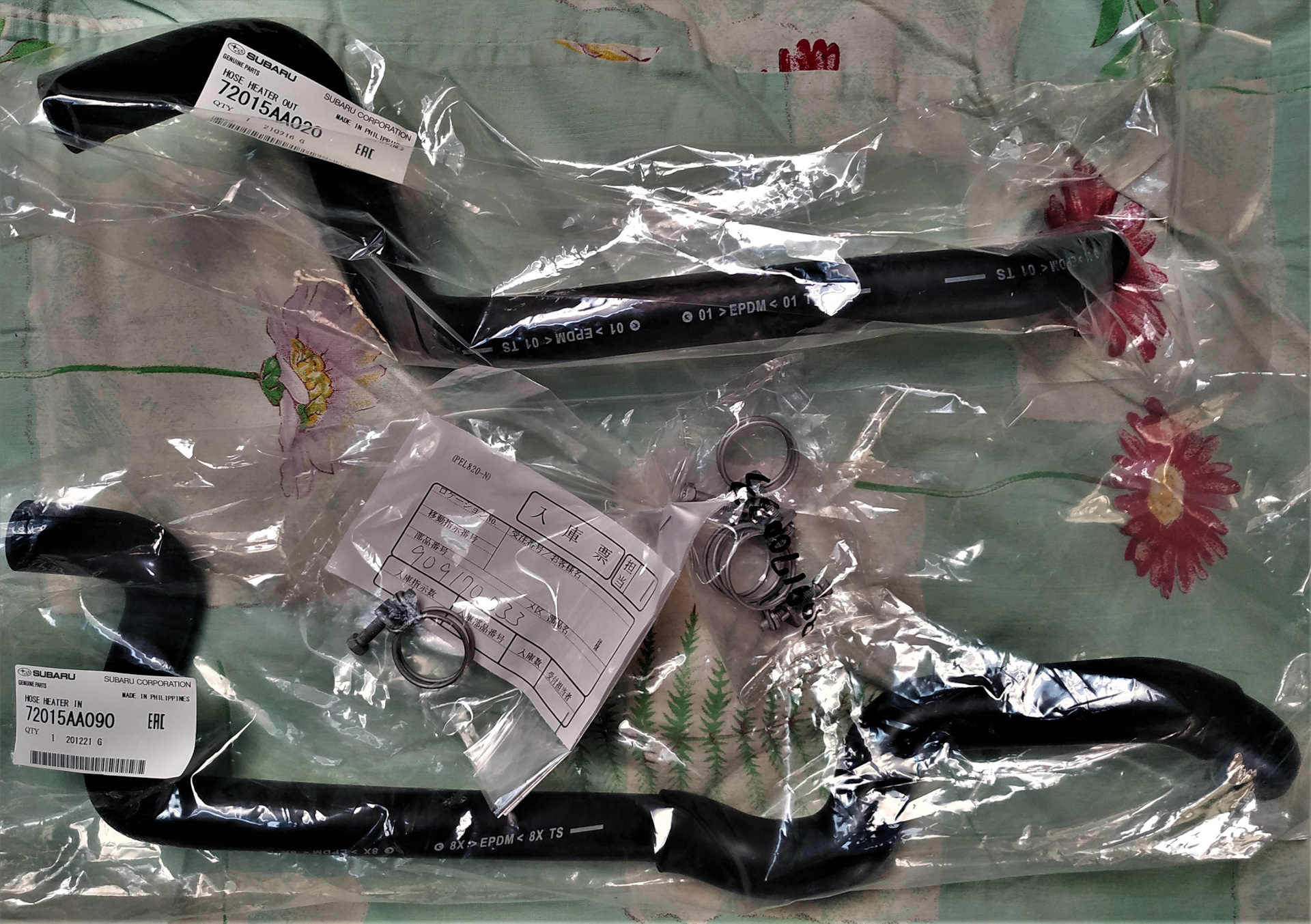 Патрубки отопителя и верхняя подушка ДВС (замена) — Subaru Impreza (GC ...