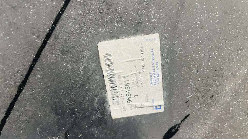 22790767 Бампер задний GM | Запчасти на DRIVE2