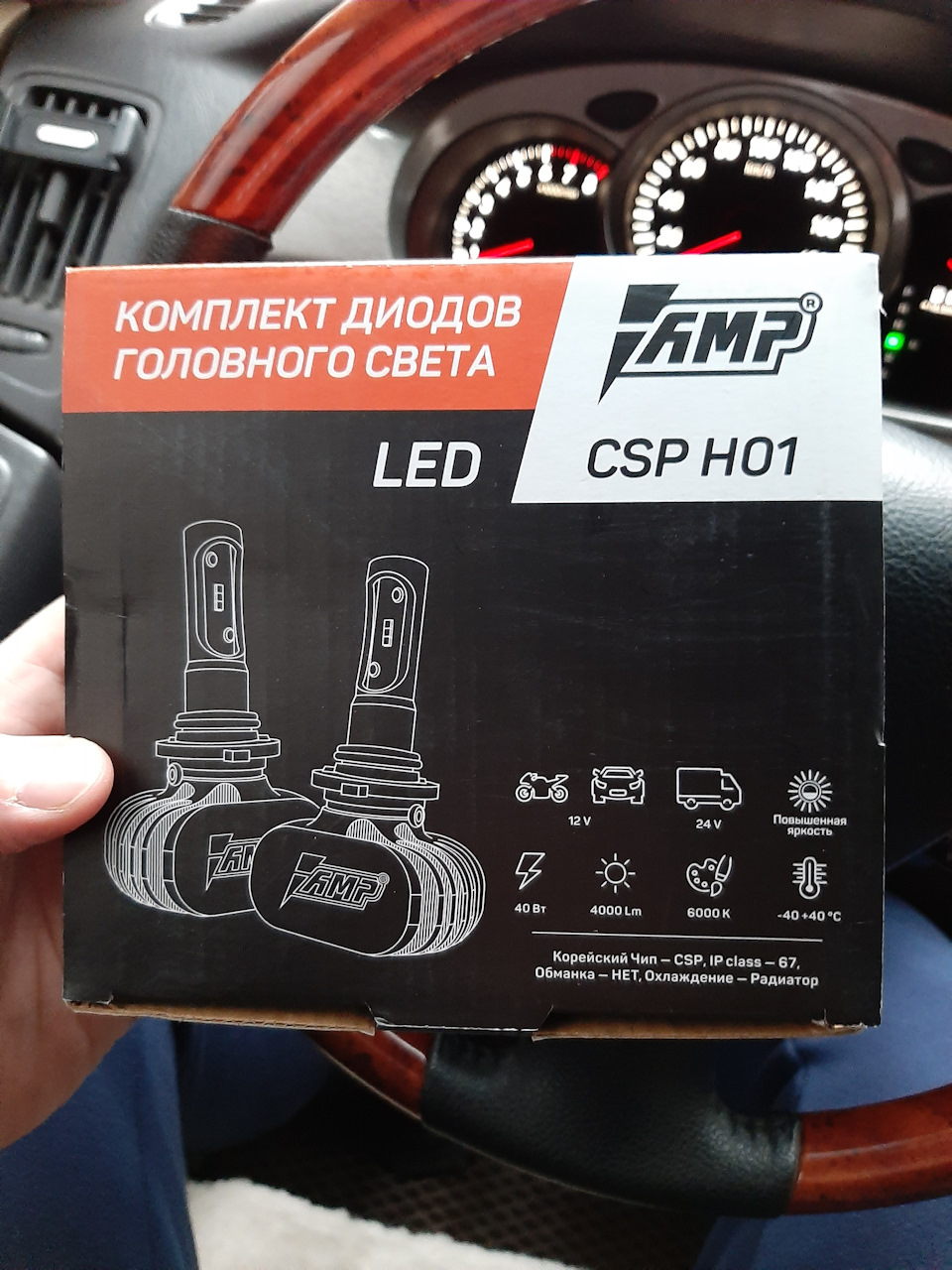 LED лампы в дальний свет — Toyota Highlander (XU20), 2,4 л, 2003 года ...