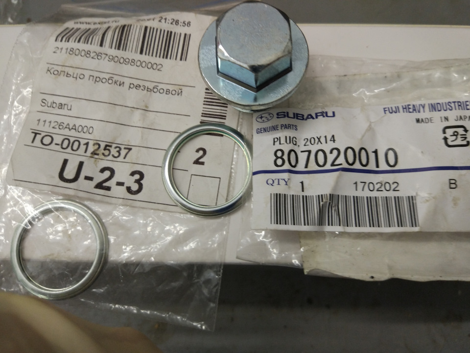 переход на другое масло — Subaru Forester (SG), 2 л, 2003 года ...