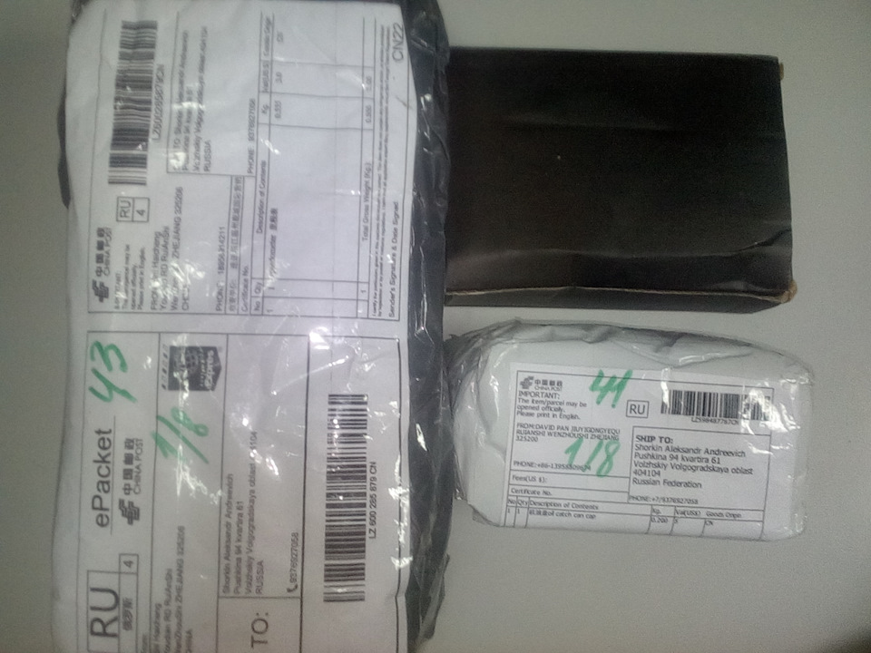 Покупка и Установка дополнительных приборов — Mitsubishi Galant (8G), 2 ...